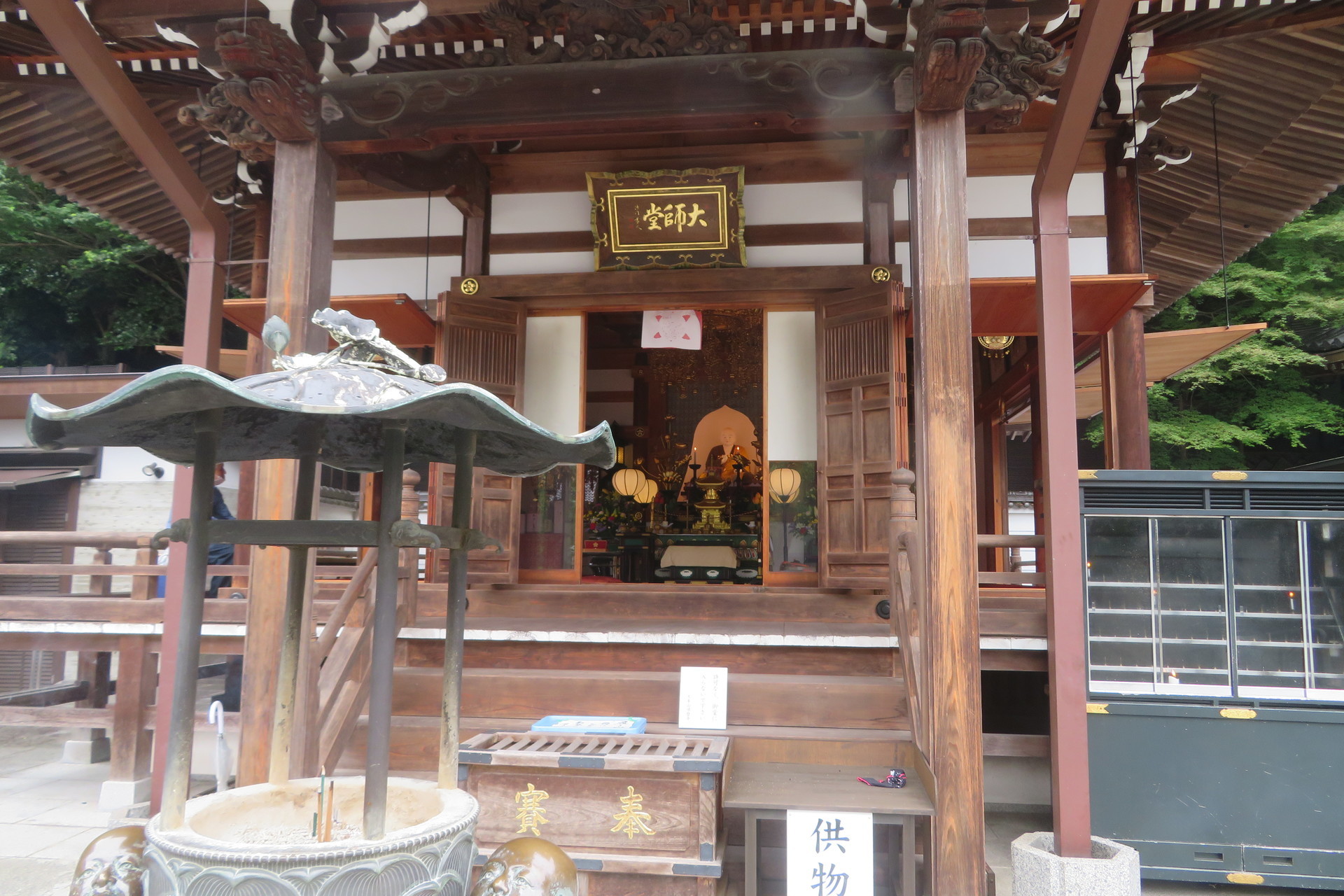 弘法大師生誕1250年須磨寺: 日常雑感